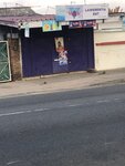 Lawerentia Ent (Samora Machel Road No:31), market  Akra'dan