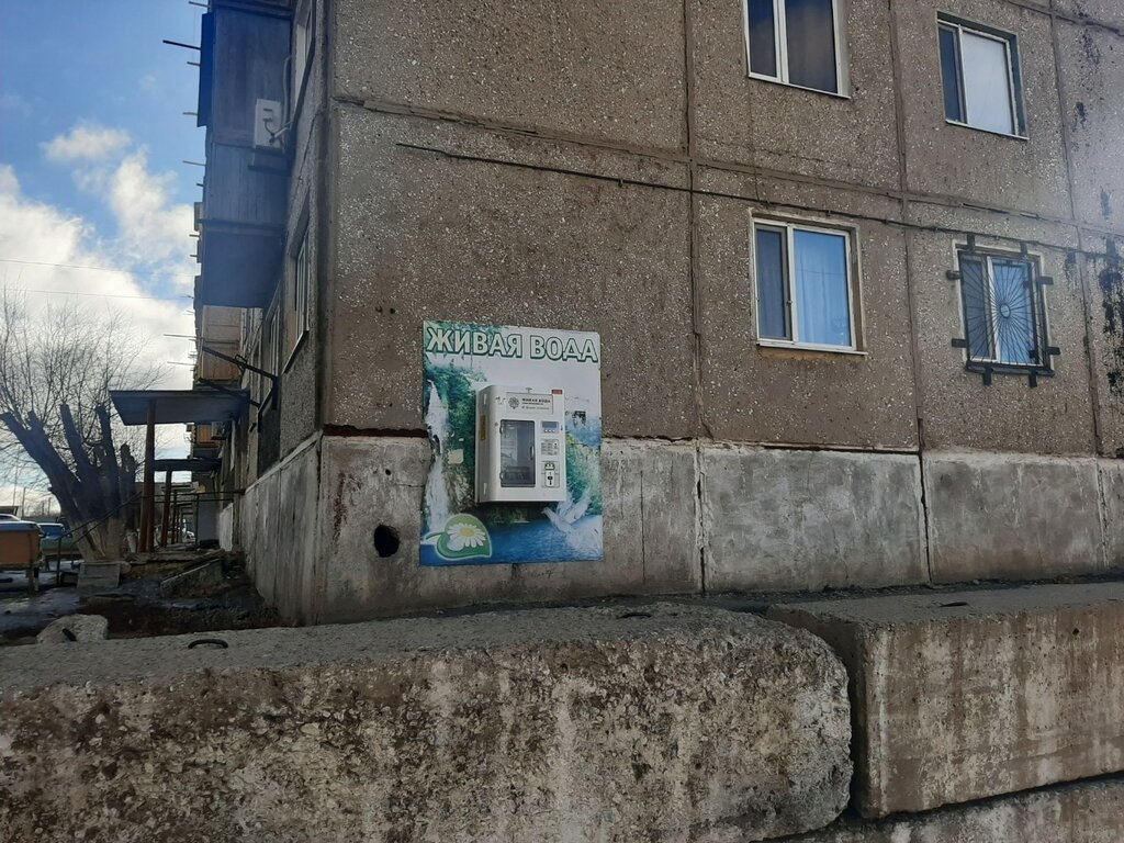 Su otomatı Alive water, Jezkazgan, foto