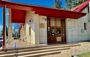Дом культуры (Turchinskogo Street No:49), kültür ocakları  Soçi'den