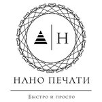 Nanopechati.ru (Lenina Avenue No:6), mühürlerin ve pulların  Balaşiha'dan