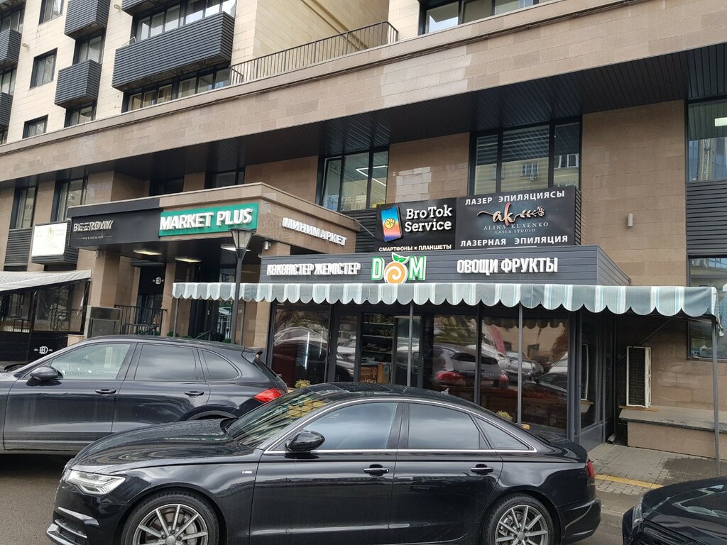 Ödeme terminali Qiwi, Almatı, foto