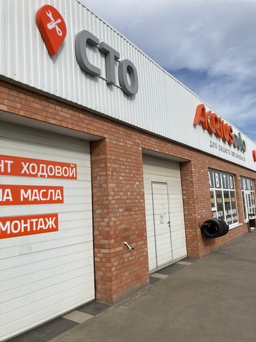 Otomobil yedek parçaları AKRIUS auto, Zernograd, foto