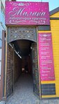 Лаборатория красоты Малина (улица Ленина No:31), kuaförler  Canköy'den