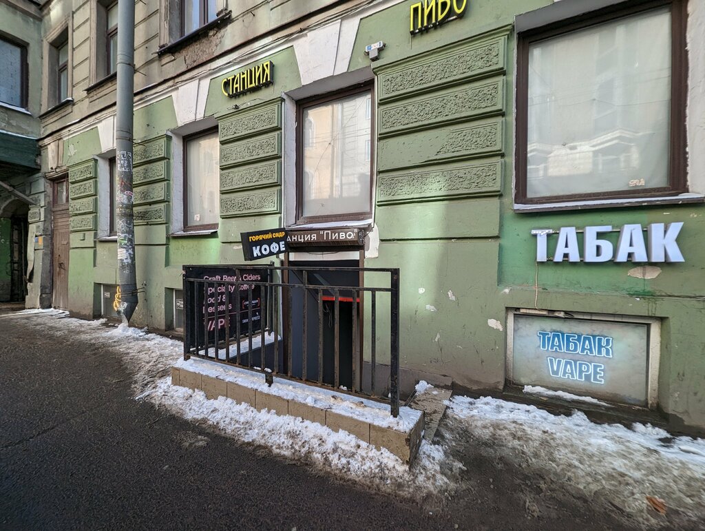 Tütün, sigara mağazaları Smoke Express, Saint‑Petersburg, foto