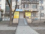 Lemon Lombard (Tole Bi Street No:152), rehincilik  Almatı'dan