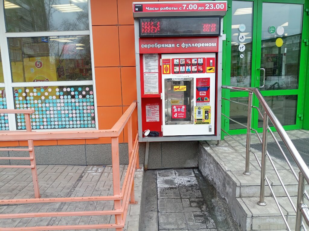 Su satışı Вода-воз, Nijni Tagil, foto