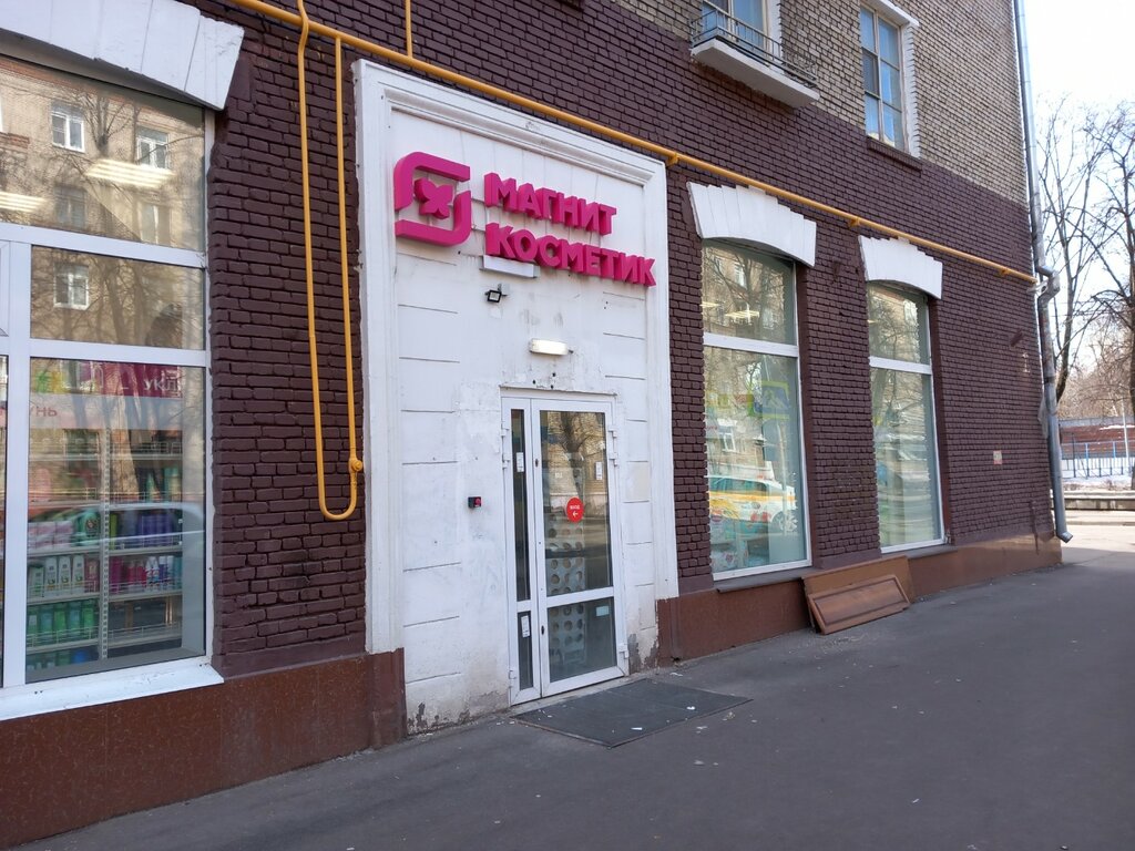 Kozmetik ve parfümeri mağazaları M. Kosmetik, Moskova, foto