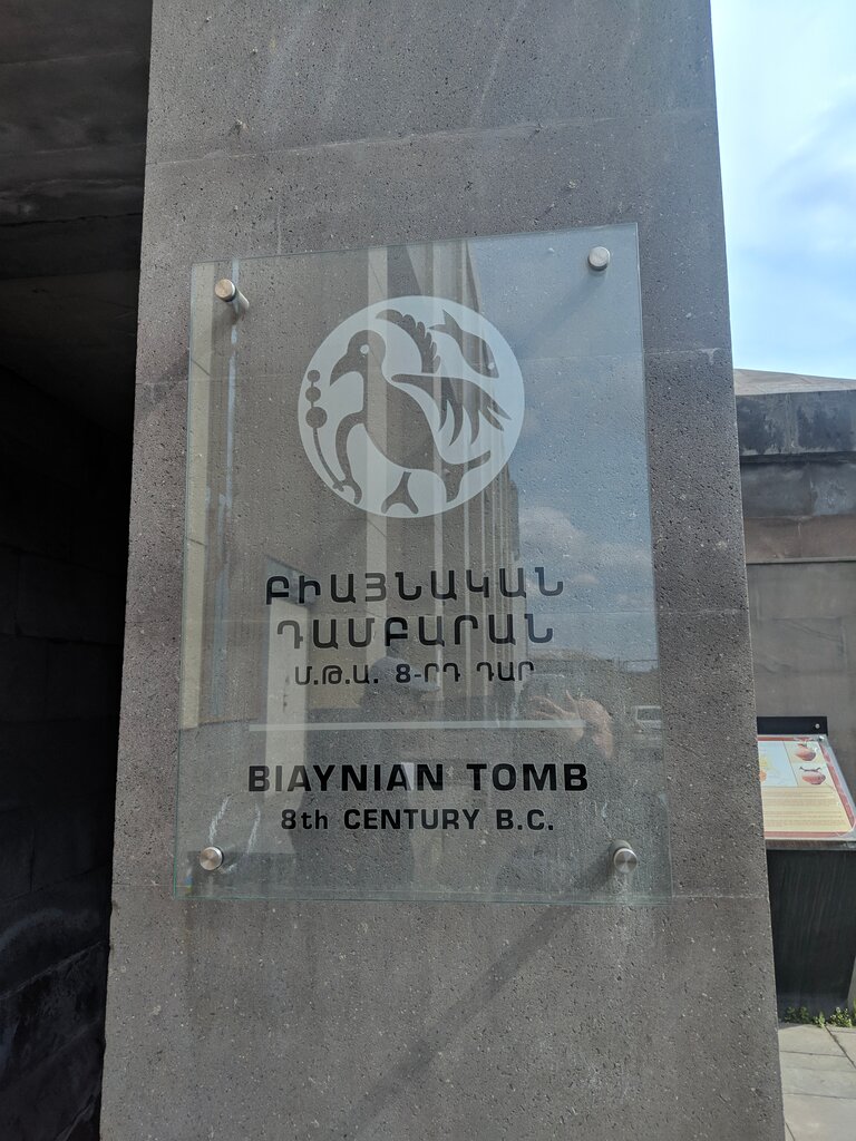 Müzeler ve sanat galerileri Mausoleum of the Urartian period, Erivan, foto