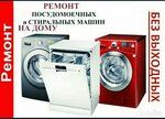 Ремсервис (Engelsa Street No:10), beyaz eşya servisleri  Obninsk'ten