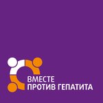 Вместе Против Гепатита (Arkhangelsky Lane No:9), sivil toplum kuruluşları  Moskova'dan