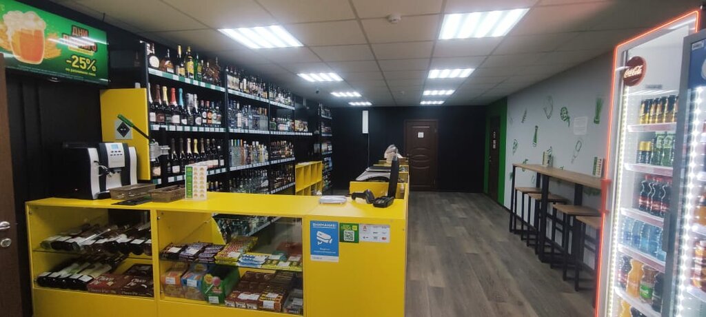 Kafe Vysokij Gradus, Kaluga, foto