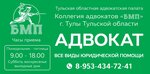 Адвокат Уваров В. Г. (Oktyabr'skaya Street No:57), avukatlar  Donskoy'dan