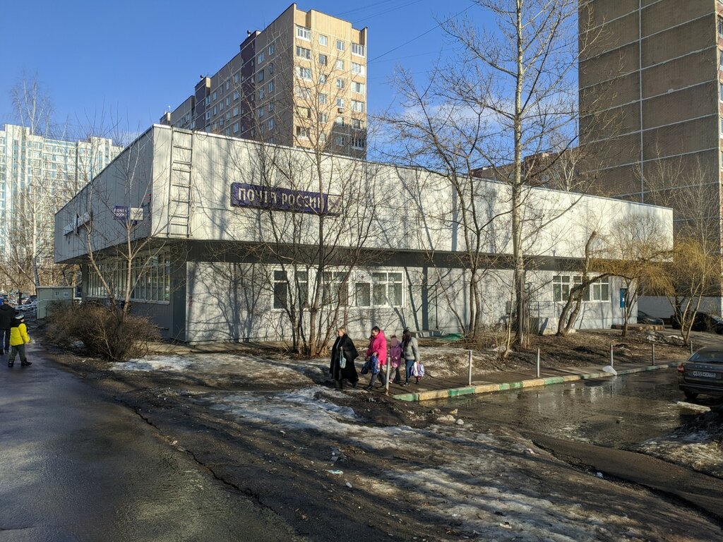 Banka Pochta Bank, Moskova, foto