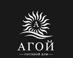 Agoy Guest House (No:234, Agoy Village, sadovodcheskoye tovarishchestvo Dorozhnik), konuk evi  Krasnodarski krayından