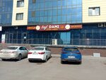 Asyl Uya (Tattimbeta Street No:10/14), restoran  Karağandı'dan