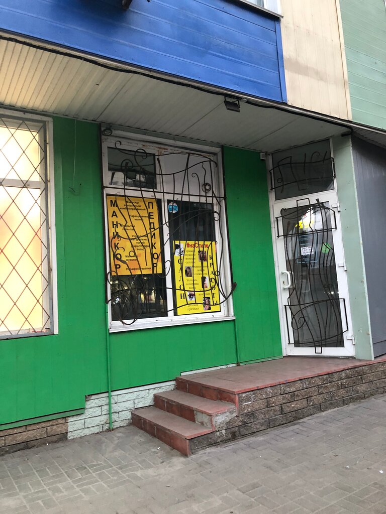 Güzellik salonu НаСтиле, Kursk, foto