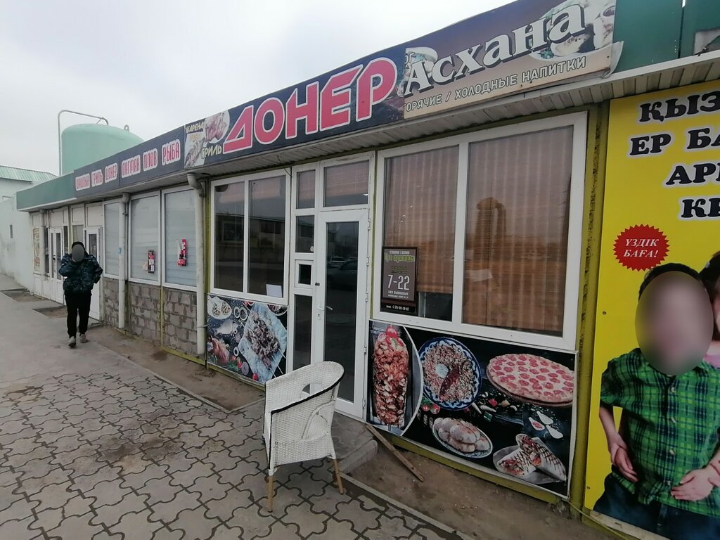 Kantin, yemekhane Tri Kuvshina, Aktav, foto