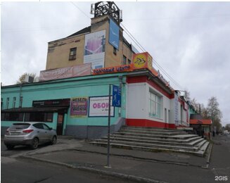 Ev mobilyası Ww Store, Arhangelsk, foto