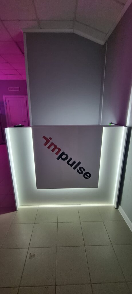Epilasyon Impulse, Nijnekamsk (Tüben Kama), foto