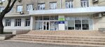 Время честных дел (Kirova Avenue No:78), hukuk büroları  Pyatigorsk'tan