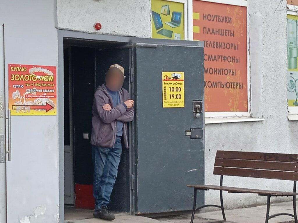 Beyaz eşya servisleri Ёж, Vladivostok, foto
