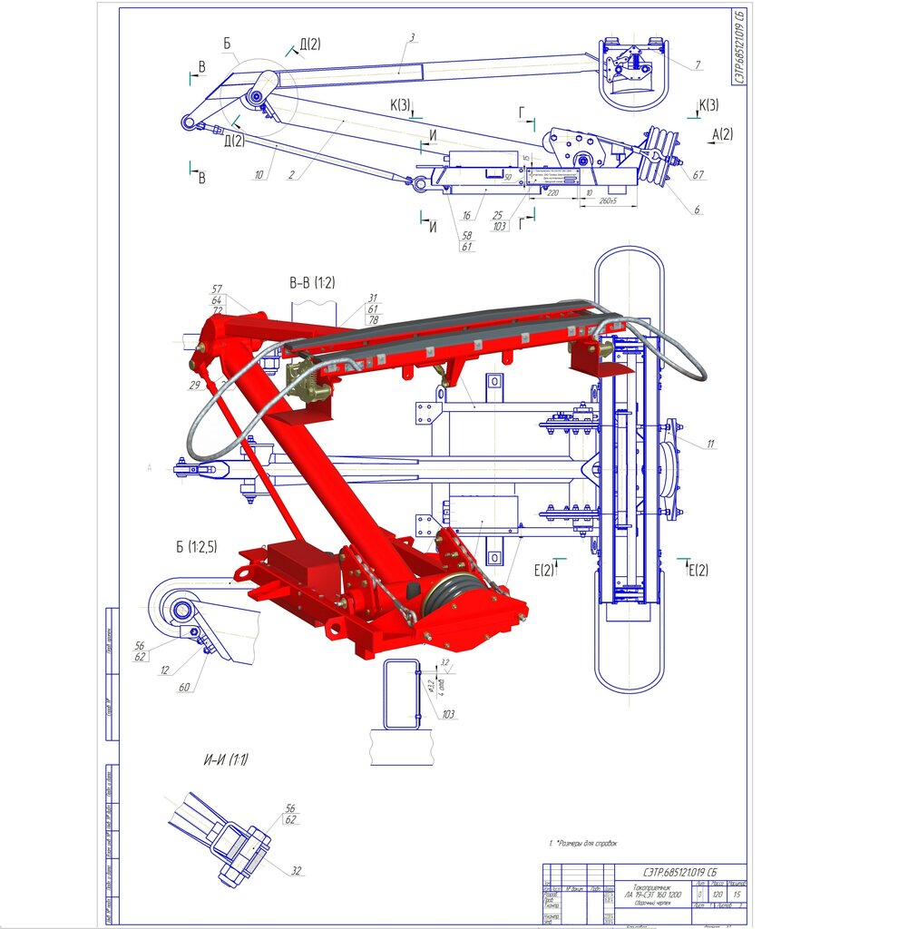 Yeni teknolojiler ve ar-ge merkezleri Project-IIM, Moskova, foto