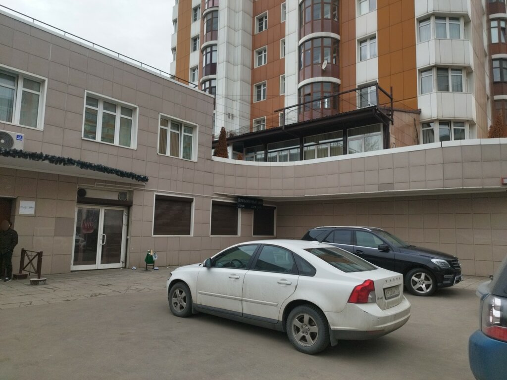 Teslimat noktası Wildberries, Moskova, foto