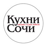 Kitchen Sochi (Trunova Lane No:6к5, Zavokzalniy Microdistrict), mutfak mobilyaları  Soçi'den