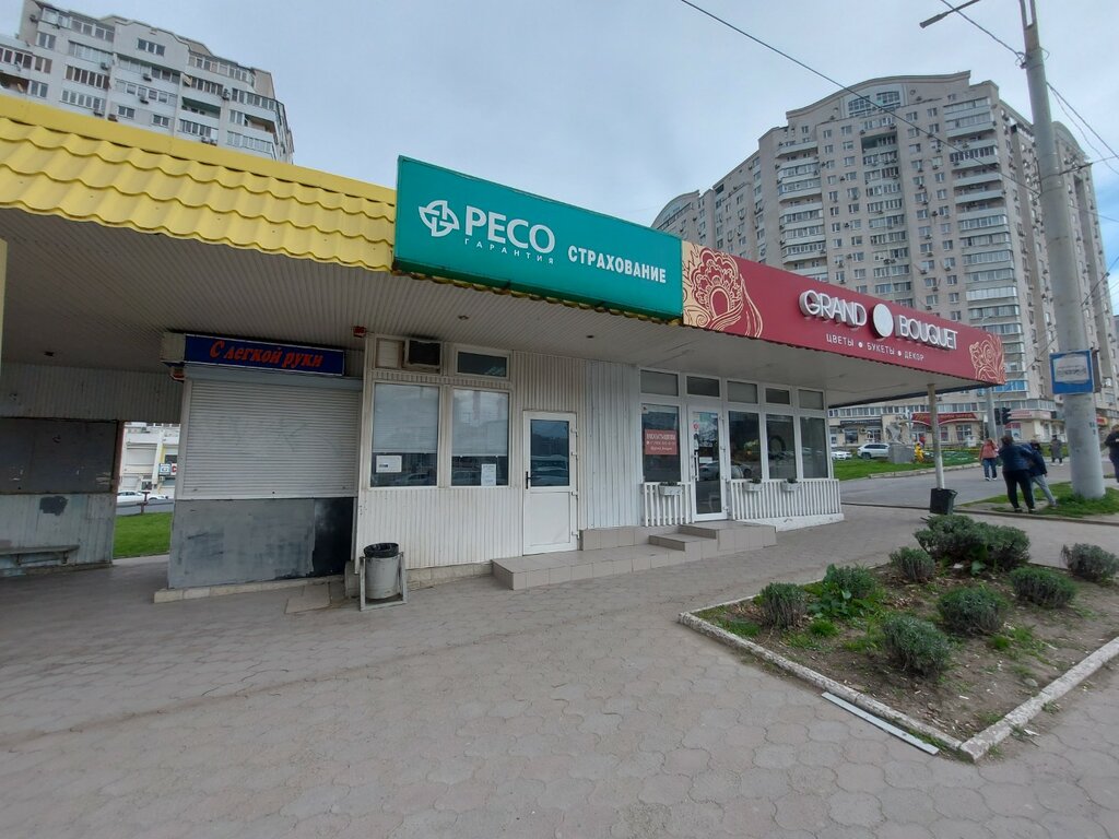 Sigorta şirketleri РЕСО-Гарантия, Novorossiysk, foto