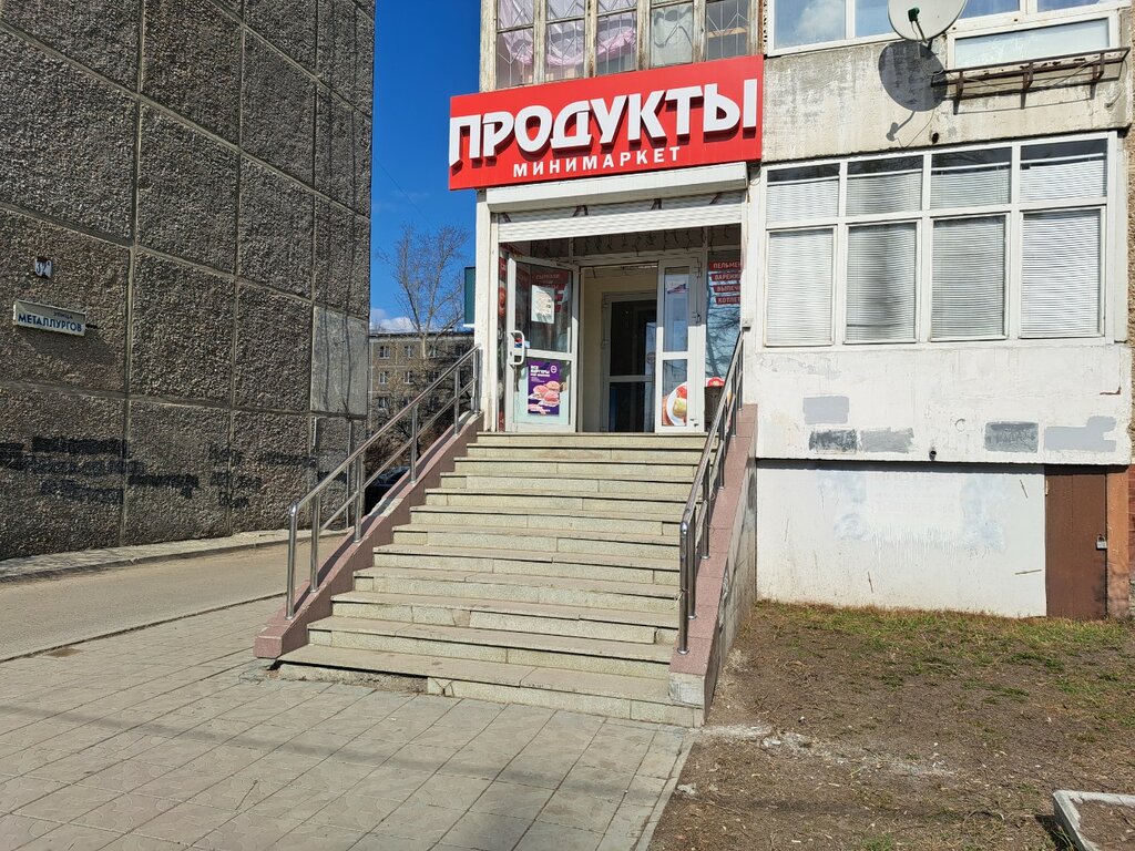 Kasap, şarküteri Myasnaya klassika, Yekaterinburg, foto