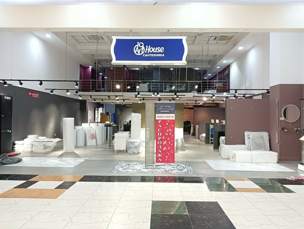 i̇ç dekorasyon ürünleri Art House, Orenburg, foto