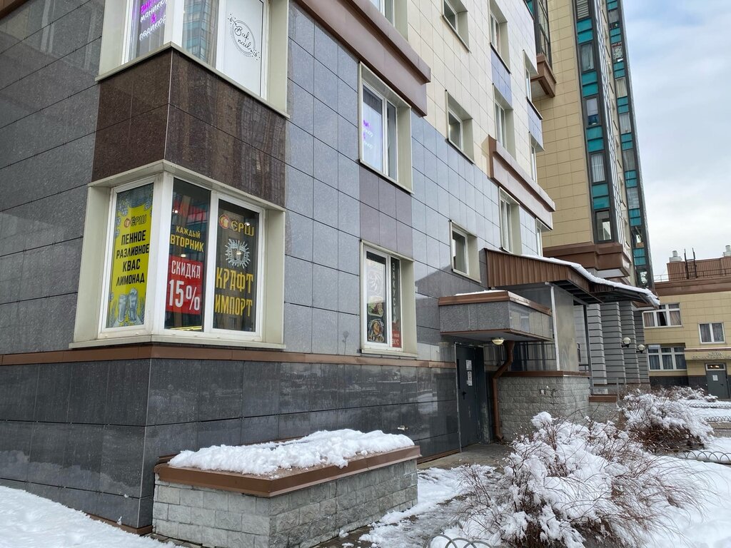 Konut servisleri kuruluşları Сервис-Недвижимость, Saint‑Petersburg, foto