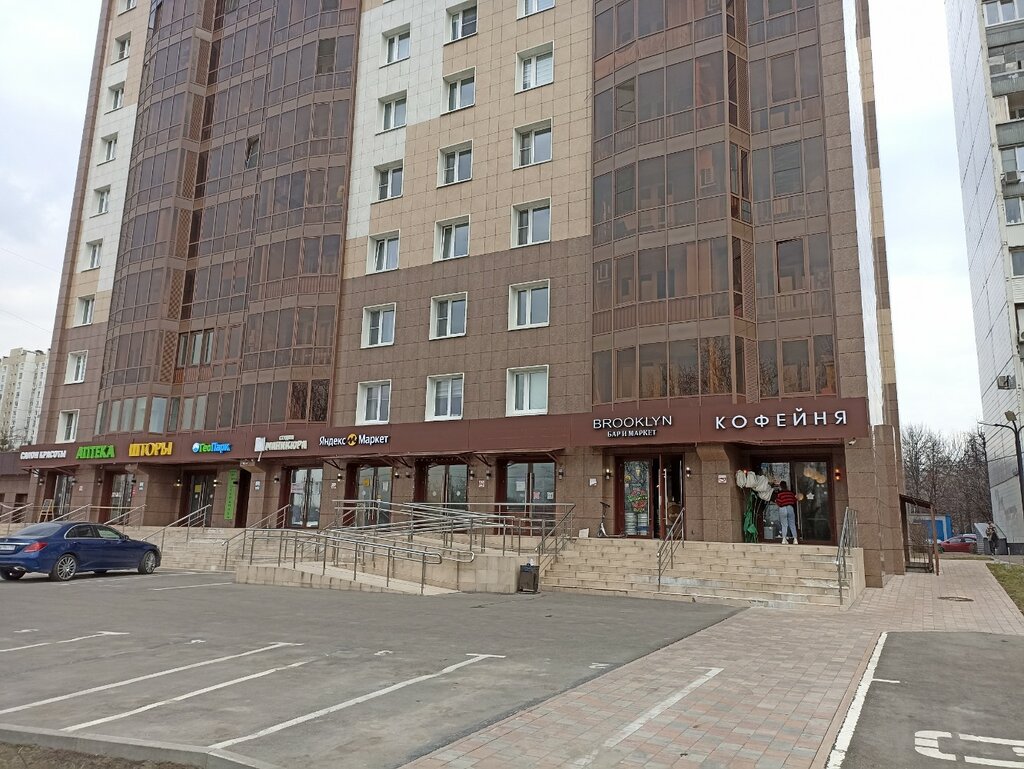 Meslek kursları Geopark, Moskova, foto