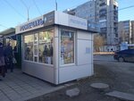 Роспечать (Velikiy Novgorod, Kolmovo District, Schuseva Street), gazete bayi  Velikiy Novgorod'dan