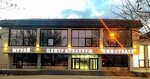 House of Culture (ulitsa Sedina No:42, posyolok gorodskogo tipa Enem), kültür ocakları  Adıge Cumhuriyeti'nden