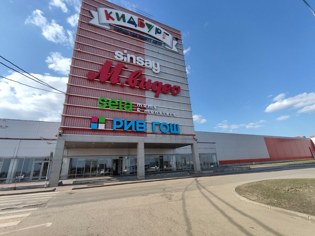 Bilgisayar mağazaları DNS, Yaroslavskaya oblastı, foto