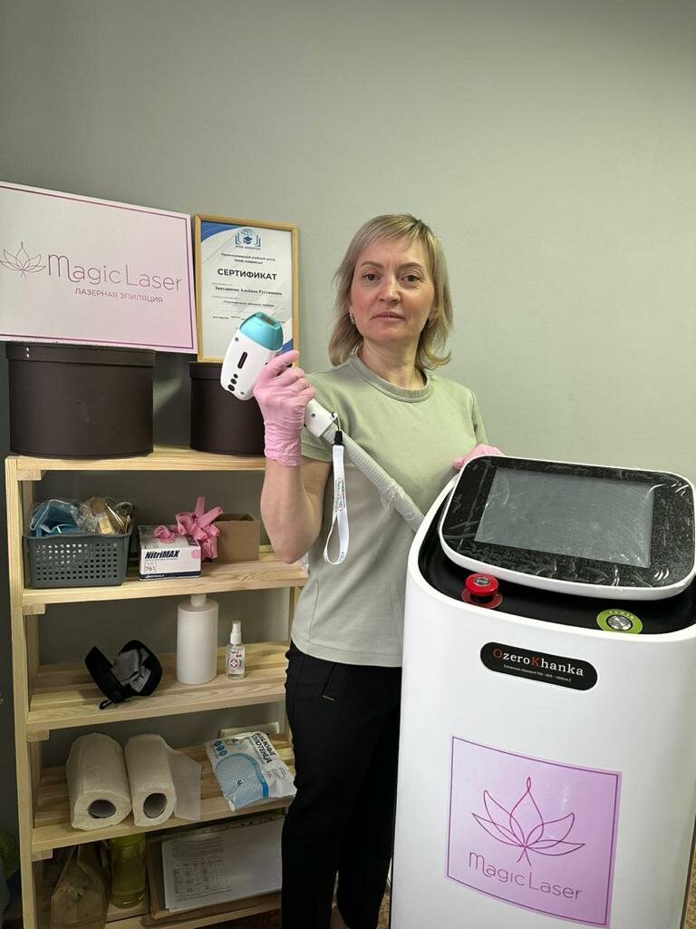 Epilasyon Magic Laser, Leninogorsk, foto