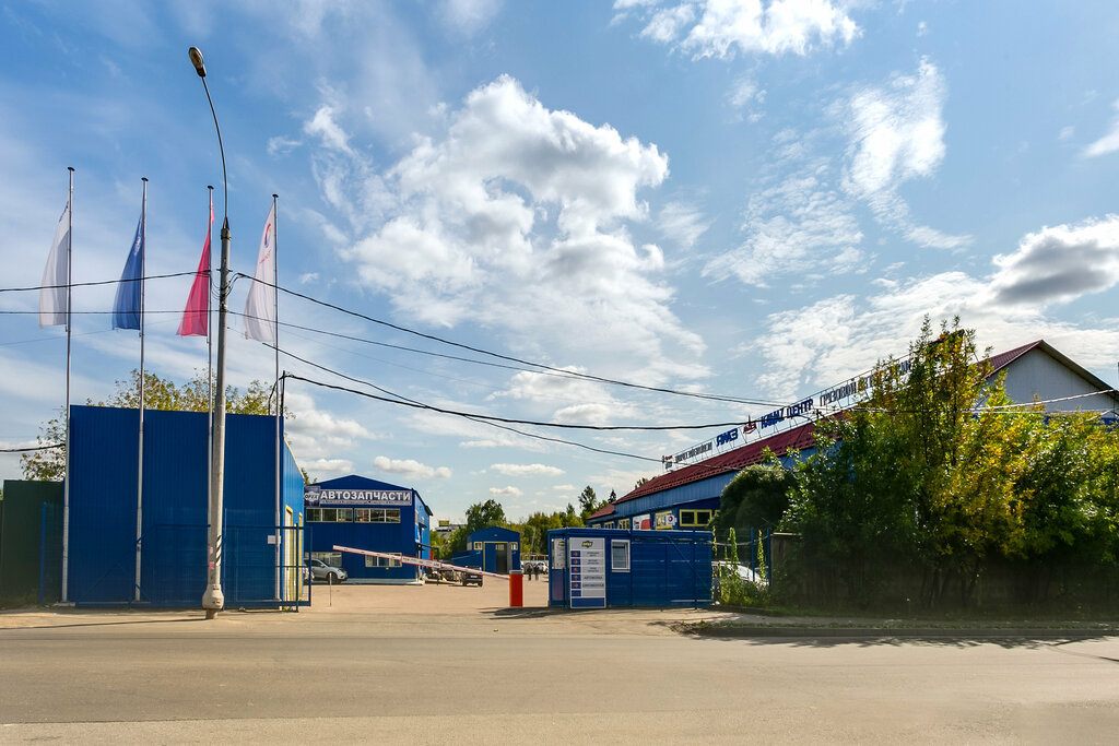 Oto yıkama Orekh, Moskova ve Moskovskaya oblastı, foto