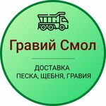 Gravyi Smol (ulitsa Normandiya-Neman No:7), nakliye firmaları  Smolensk'ten