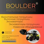 Boulder Krasnoyarsk (Severnoye Highway No:7/8), özel üretim araç ve ekipmanları  Krasnoyarsk'tan