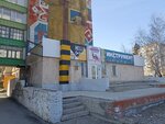 Hella Good (Abay Avenue No:2А), taksi şirketi  Kostanay'dan