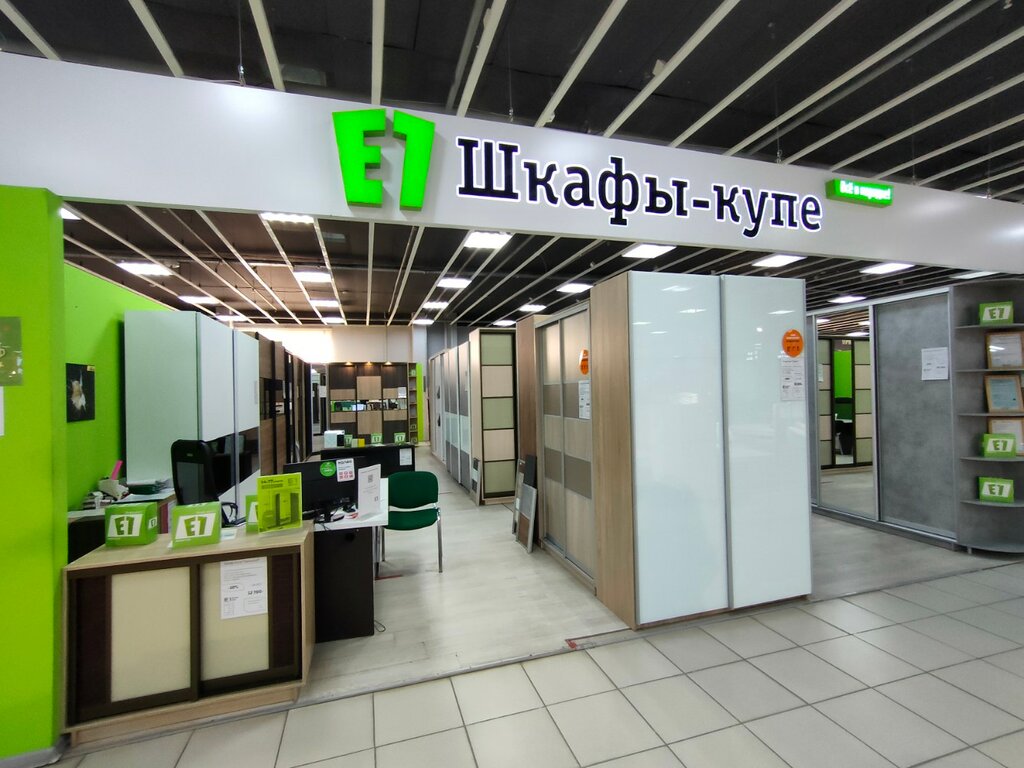 Ev mobilyası E1, Nijni Novgorod, foto