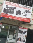 Super Khaira Electronic (Rue Oumar N’Daw No:159, Treichville), diskler, plakalar  Abican'dan