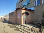 Federation of Greco-Roman and Freestyle Wrestling of East Kazakhstan Region (Krasın kóshesi No:3/1), spor kurumları  Öskemen'den (Ust‑Kamenogorsk'tan)