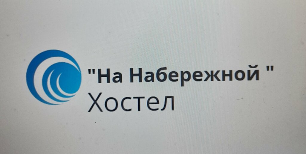 Pansiyonlar, hosteller На Набережной, Permski krayı, foto