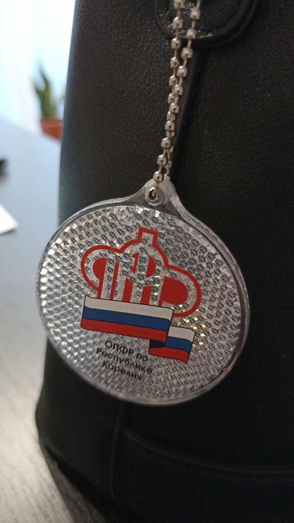 Emeklilik dernekleri Sfr Client Service, Olonets, foto