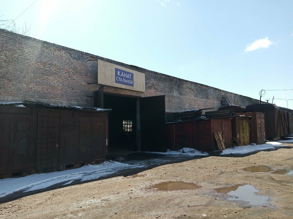 i̇pler, halatlar Kanat stalnoy, Ulan‑Ude, foto