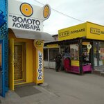 Мк Золото ломбард (Tole Bi Street No:262), rehincilik  Almatı'dan
