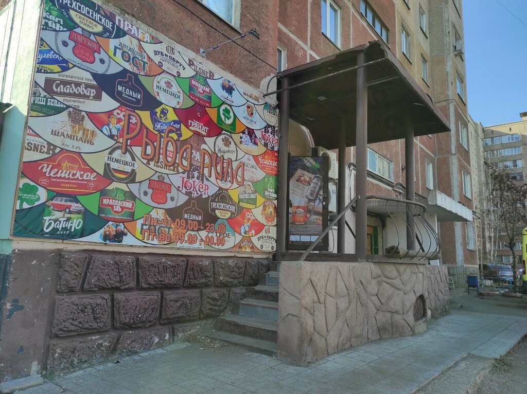 Bira dükkanı Ryba Pila, Petropavl (Petropavlovsk), foto