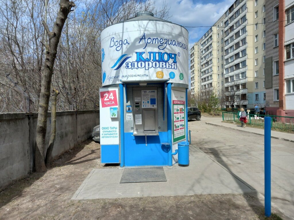 Su satışı Klyuch zdorovya, Kirov, foto